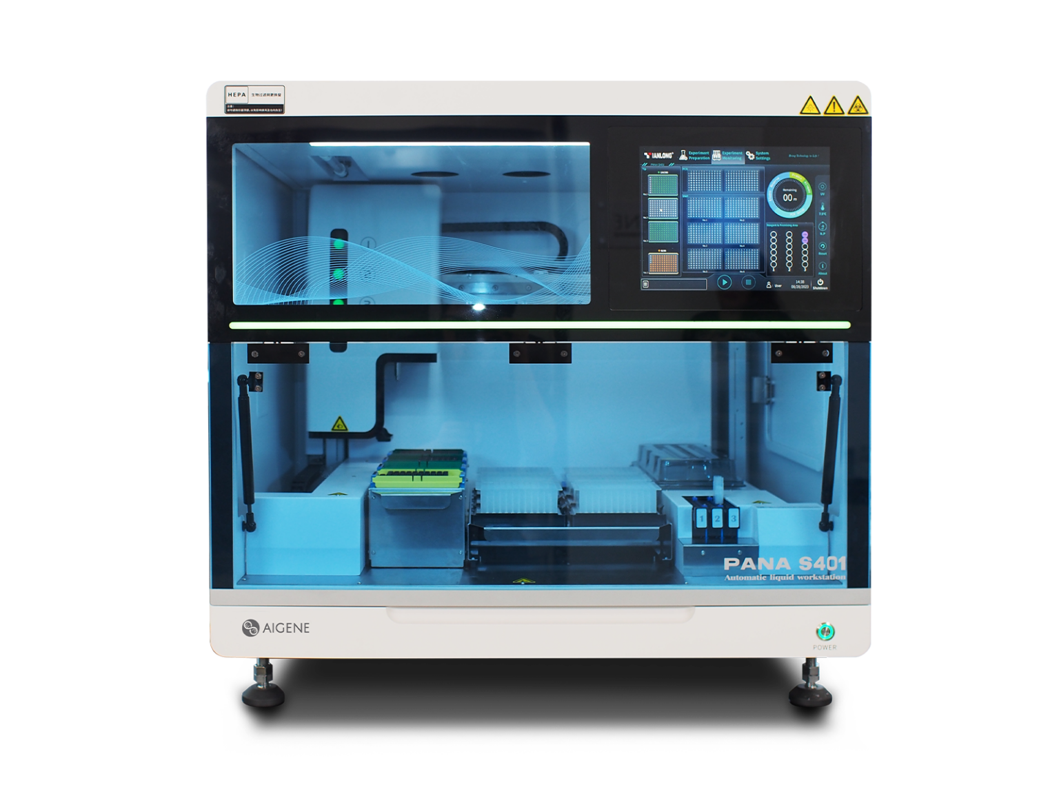 Product_EN – AIGENE